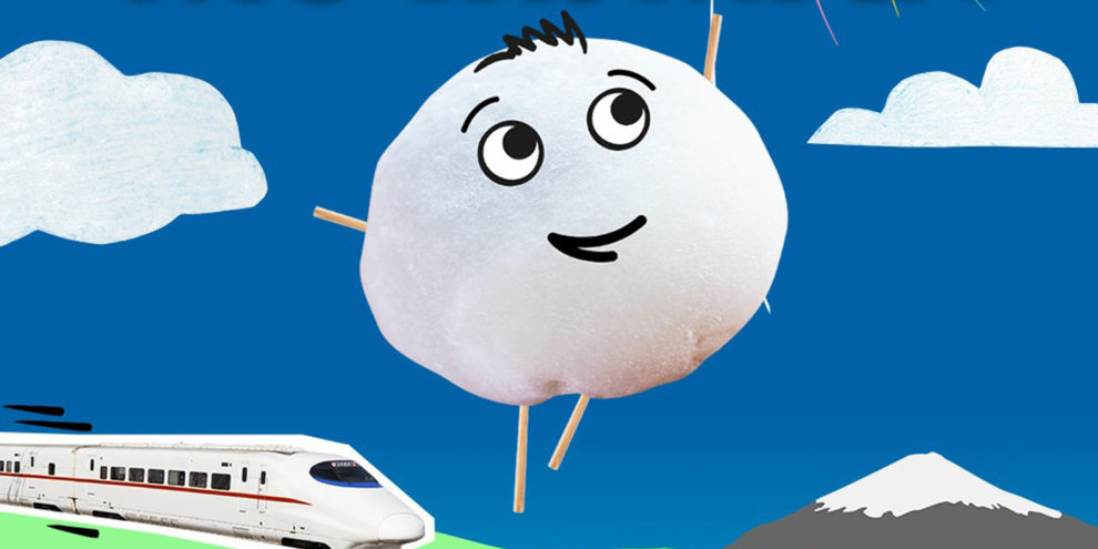 Little Mochi Man - Birmingham Hippodrome
